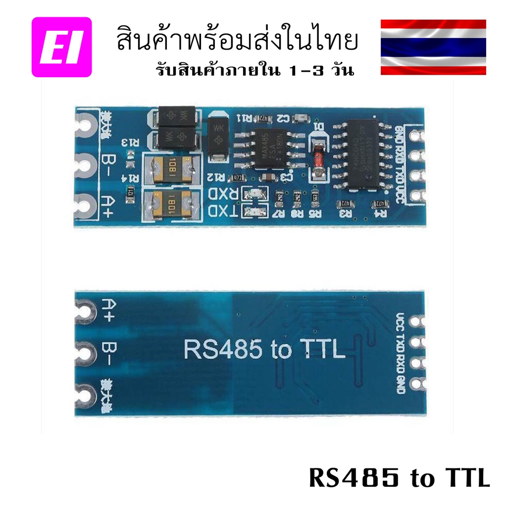 UART Serial Port to RS485 Converter RS485 to TTL Stable Module | Shopee ...