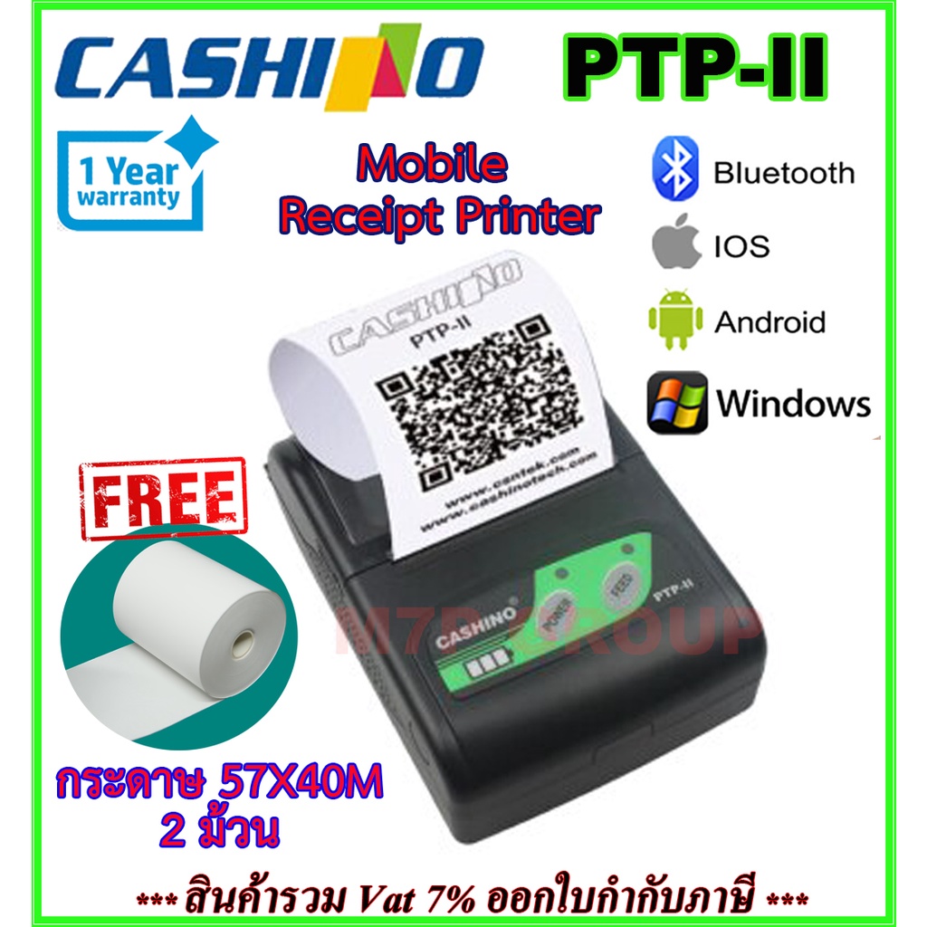 CASHINO PTP-II Mini Portable Receipt Printer 58mm Bluetooth ( Warranty ...