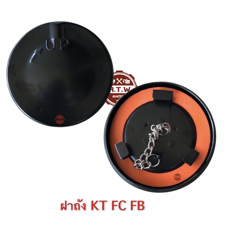 ฝาถังน้ำมัน HINO KT , FC , FB อย่างดี | Shopee Thailand
