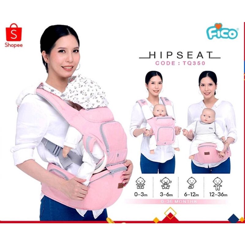Ficoเป้อุ้มเด็กแบบHipseat | Shopee Thailand
