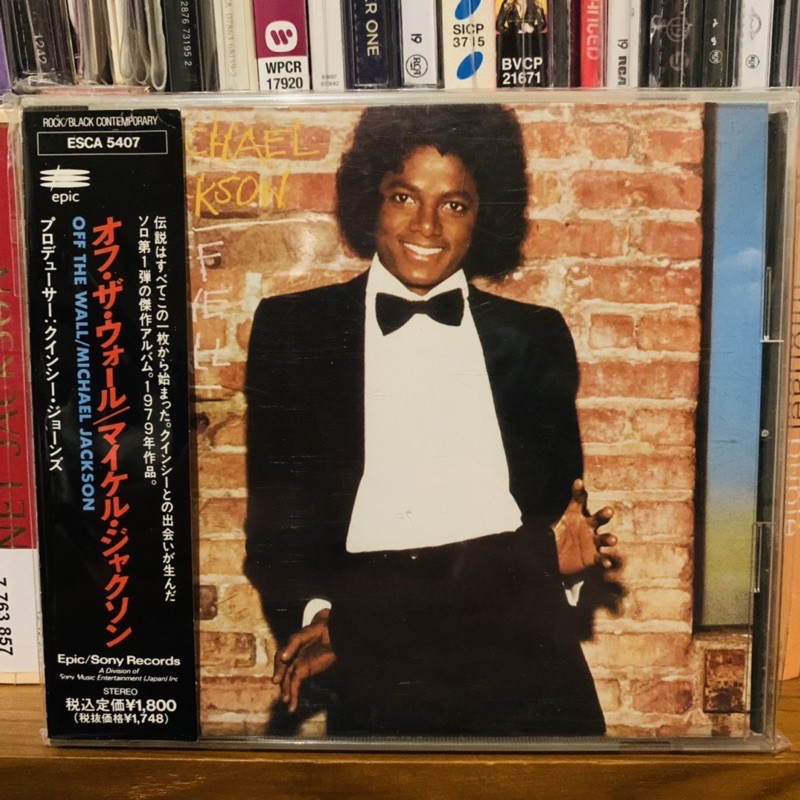 Michael jackson Japan CD album | Shopee Thailand