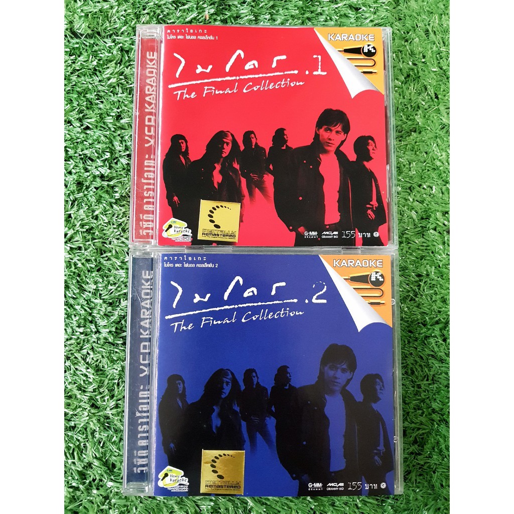 VCD แผ่นเพลง วงไมโคร อัลบั้ม รวมฮิต The Final Collection - Vol.1 + Vol ...