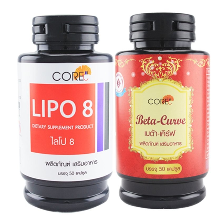 CORE Beta Curve + Core Lipo 8 Dug 50 แคปซูล | Shopee Thailand