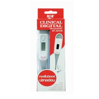 SOS Plus Digital Thermometer BT-A21CN ปรอทวัดไข้ ดิจิตอล ปลายอ่อน วัด ...