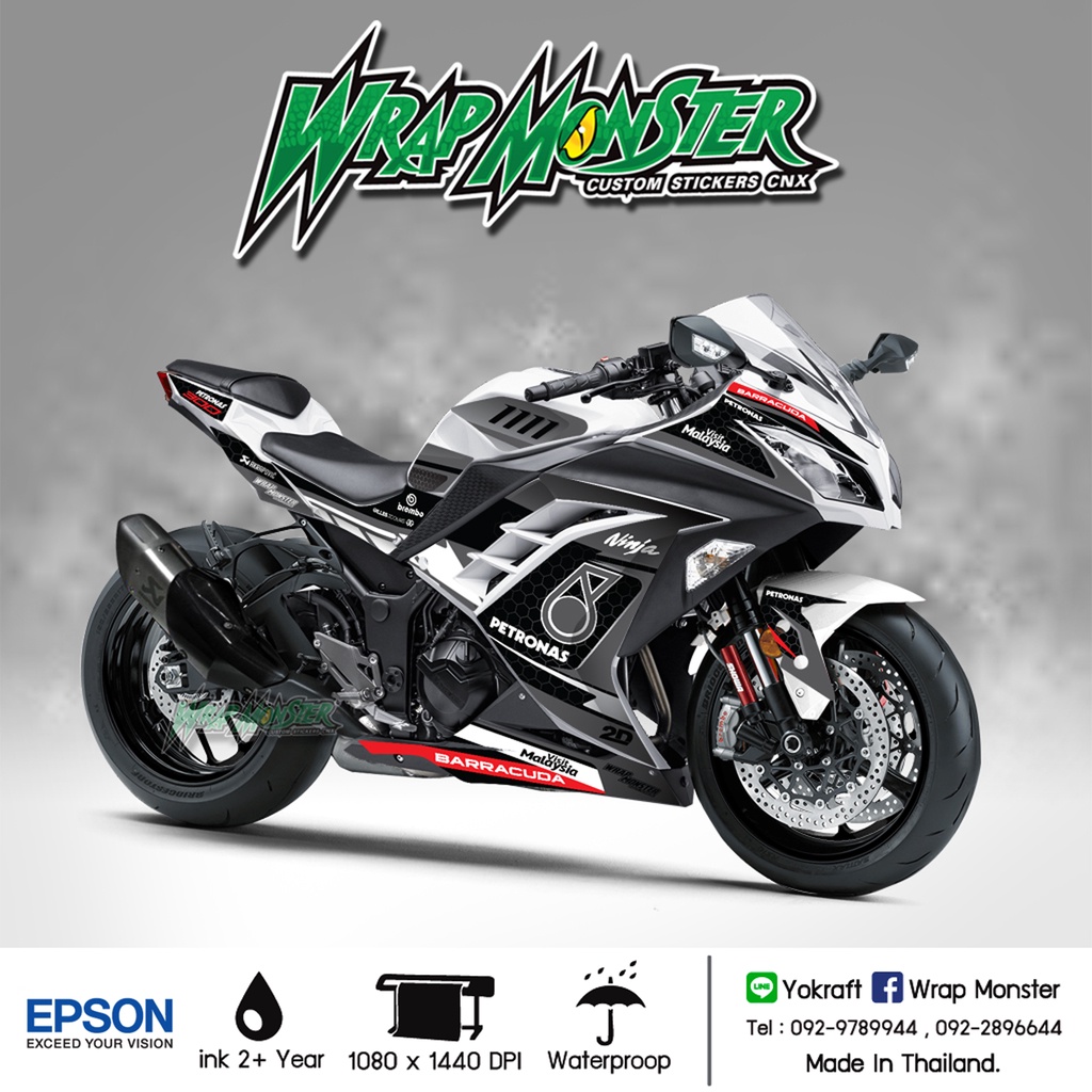 สติ๊กเกอร์แต่งลายรถ Kawasaki Ninja 250, 300 รอบคัน ลาย Petronas | Shopee Thailand