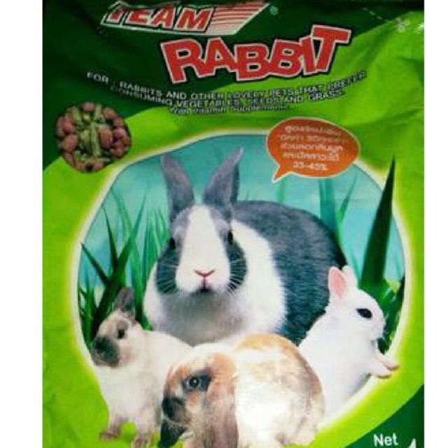 Rabbit Team กระต่ายเขียว 1สอบ (30kg) บรรจุ1kg 30ห่อ ทีมแรบบิท ทีมอาหารกระต่าย ต่าย | Shopee Thailand