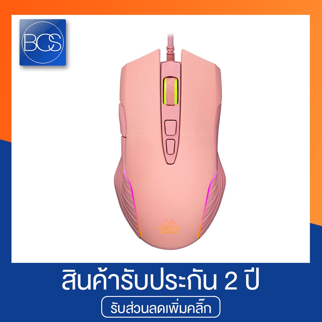 EGA Type M5 Pink Edition Gaming Mouse เมาส์เกมมิ่ง - Pink | Shopee Thailand