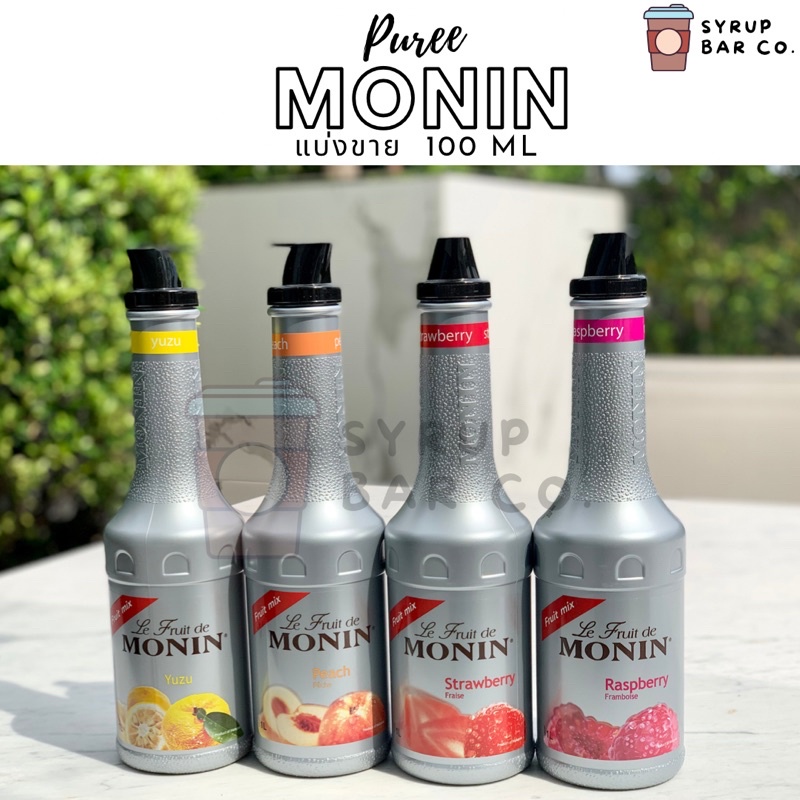 Monin Fruit mix แบ่งขาย (yuzu, peach, strawberry, rasberry,passionfruit ...