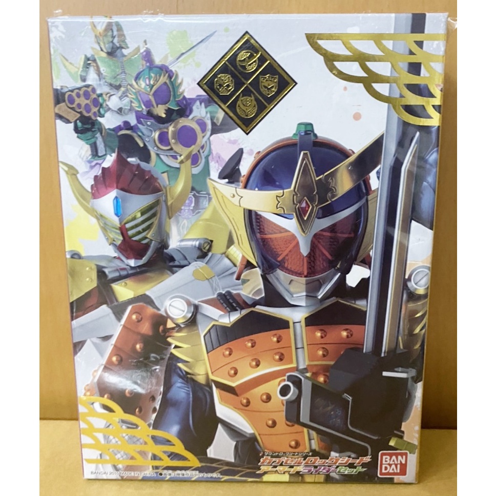 Bandai Sound Lock Seed Kamen Rider Gaim Armor De Raider Set | Shopee ...