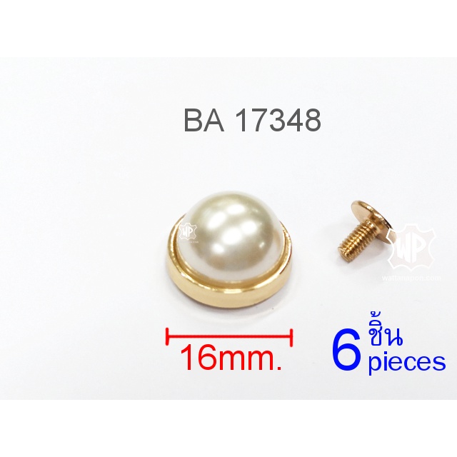 หมุดมุกพลาสติก หลังน๊อตสกรู ขนาด 20mm, 18mm, 16mm, 14mm 6ชิ้น Pearl Plastic Rivet Plated Gold ...