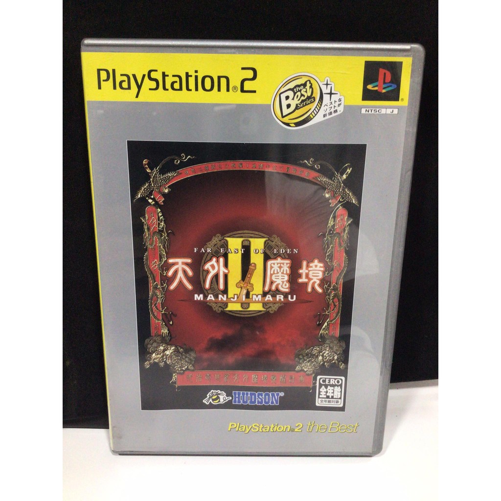 แผ่นแท้ [PS2] Tengai Makyou II: Manji Maru (SLPM-65401 | 74208) Far ...