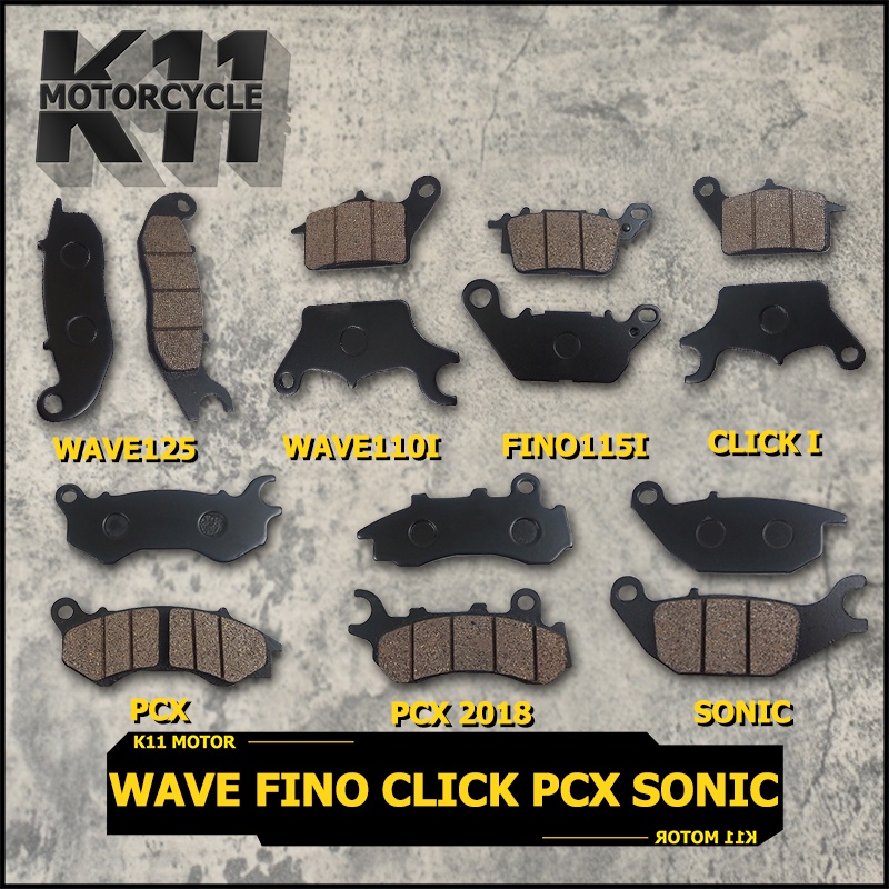 ผ้าดิสเบรก WAVE PCX CLICK SONIC FINO ผ้าเบรคหน้าเดิม หลายรุ่น ผ้าดิส ...