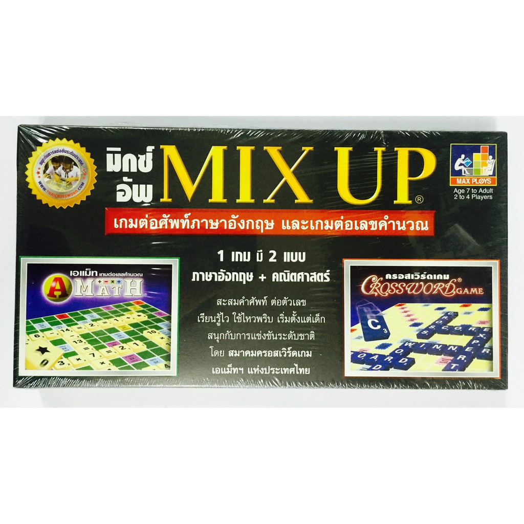 Max Ploys MIX UP มิกซ์ อัพ เกมส์ต่อศัพท์ภาษาอังกฤษ และ เกมต่อเลขคำนวณ | Shopee Thailand