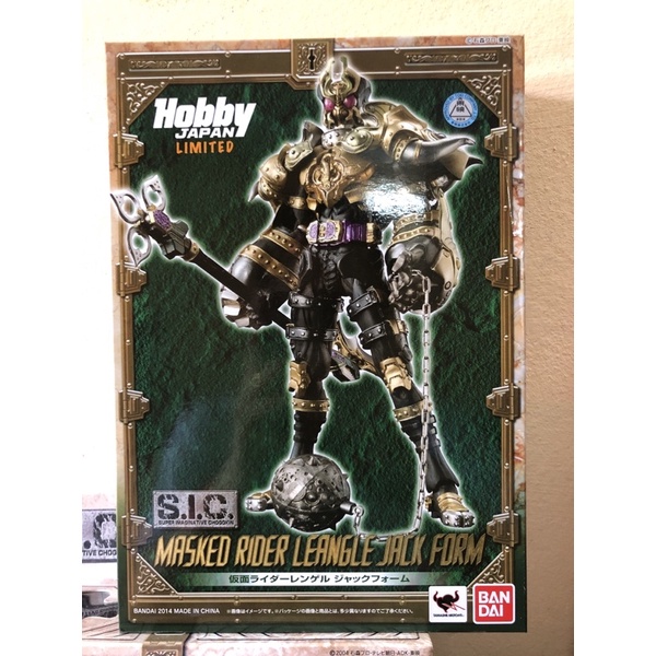 S.I.C hobby japan limited kamen rider leangle jack form | Shopee Thailand