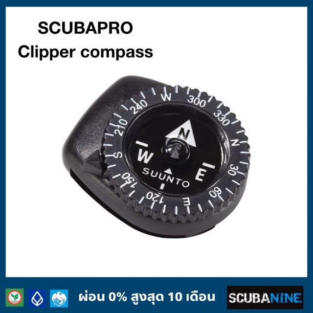 SCUBAPRO clipper compass เข็มทิศสายนาฬิกา | Shopee Thailand