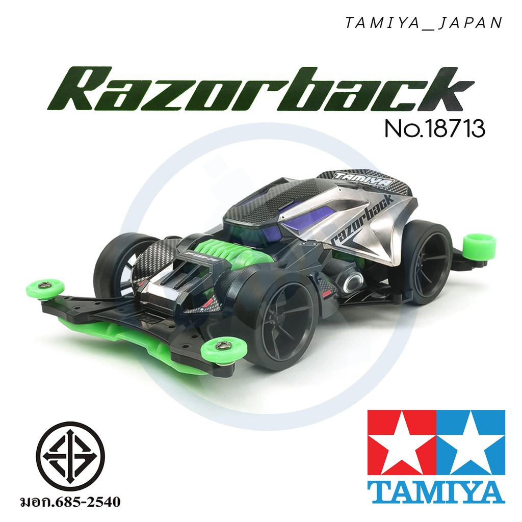 TAMIYA 18713 รถแข่ง ทามิย่า แท้ Razorback (FM-A Chassis) Mini 4WD REV ...