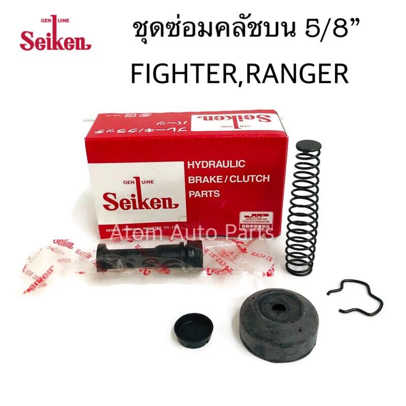 Seiken ชุดซ่อมคลัชบน FORD RANGER ปี1996-2002 ,MAZDA FIGHTER 5/8" รหัส ...