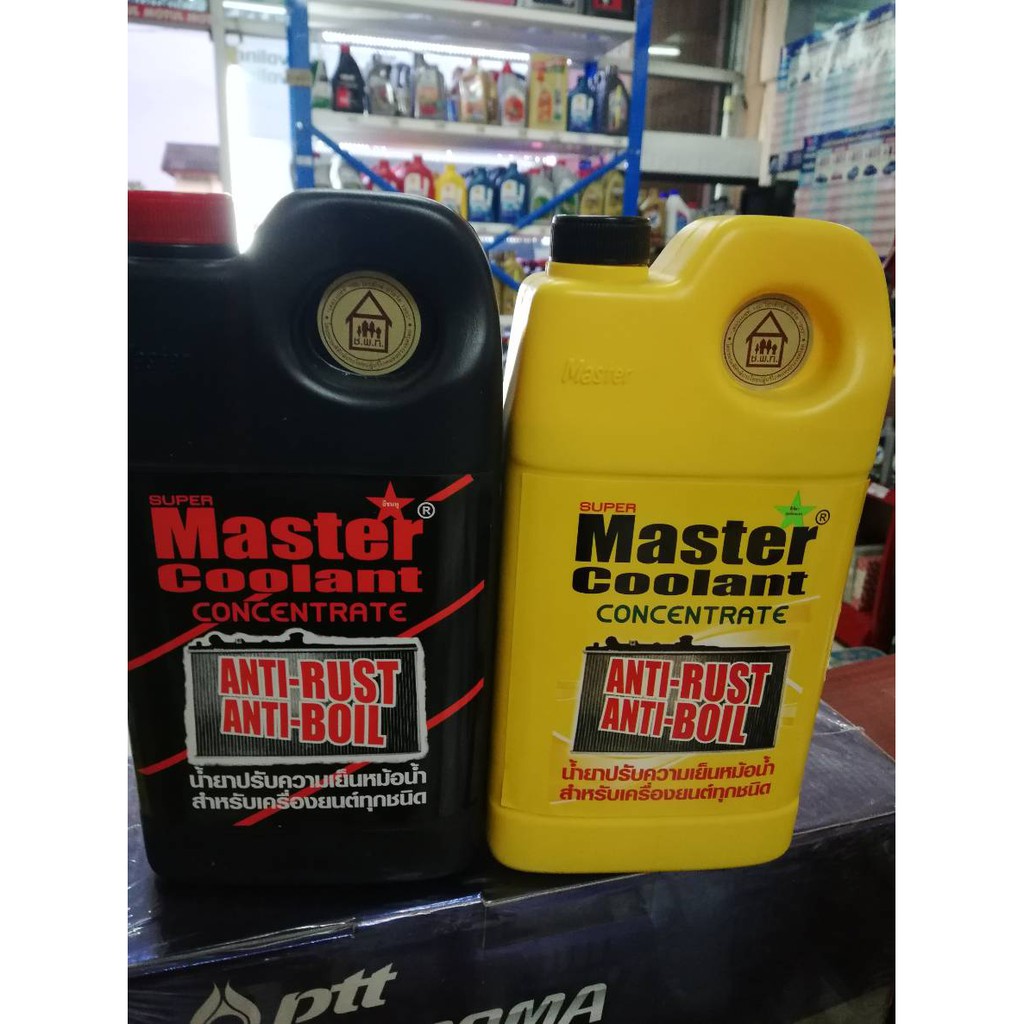 Master Coolant น้ำยาหม้อน้ำ | Shopee Thailand