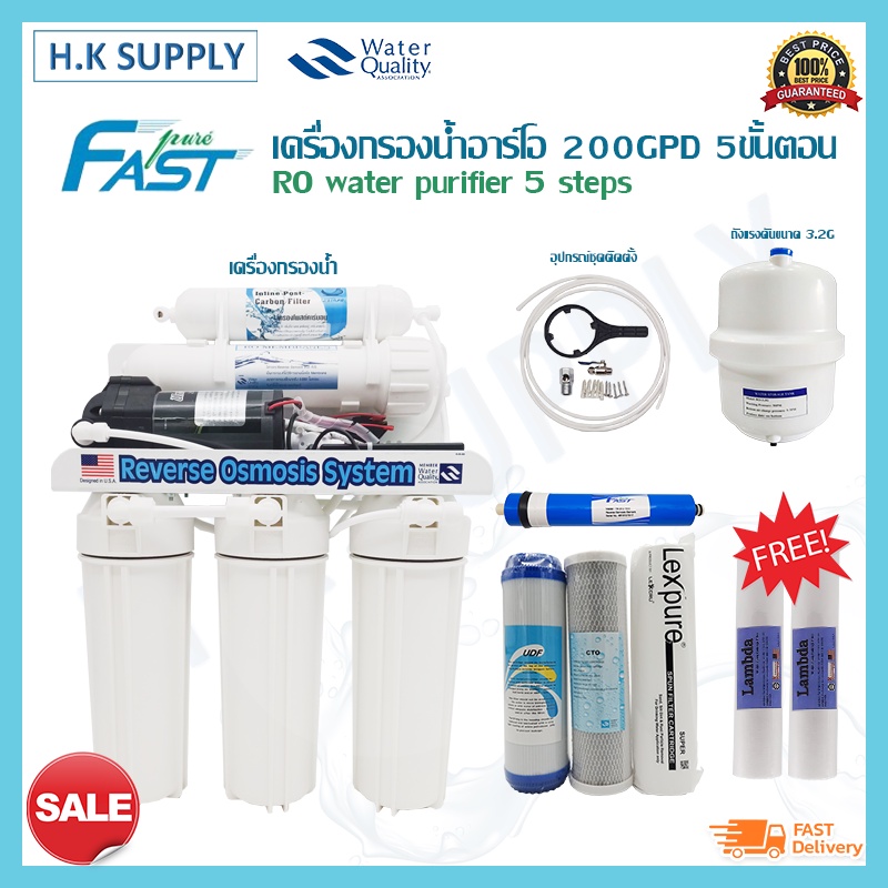 TREATTON เครื่องกรองน้ำ 5 6 ขั้นตอน RO 50 75 100 150 200 300 400 GPD Unipure HydroMax Fast pure ...