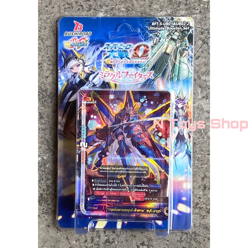 การ์ดบัดดี้ไฟท์ชุดการ์ดเสริมพิเศษ Ultimate Booster Set ภาคชินบัดดี้ไฟท์ ...