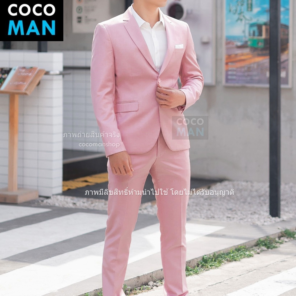 COCO-MAN เสื้อสูทกระดุม 2 เม็ด สีชมพูพาสเทล ชุดสูทผู้ชาย มีกางเกงเข้า ...