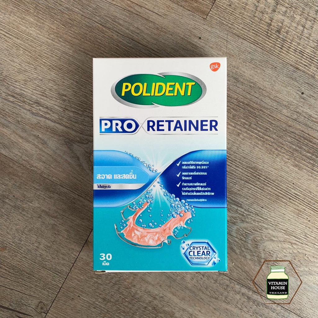 Polident Pro Retainer เม็ดฟู่ทำความสะอาดรีเทนเนอร์ (30 เม็ด) | Shopee ...