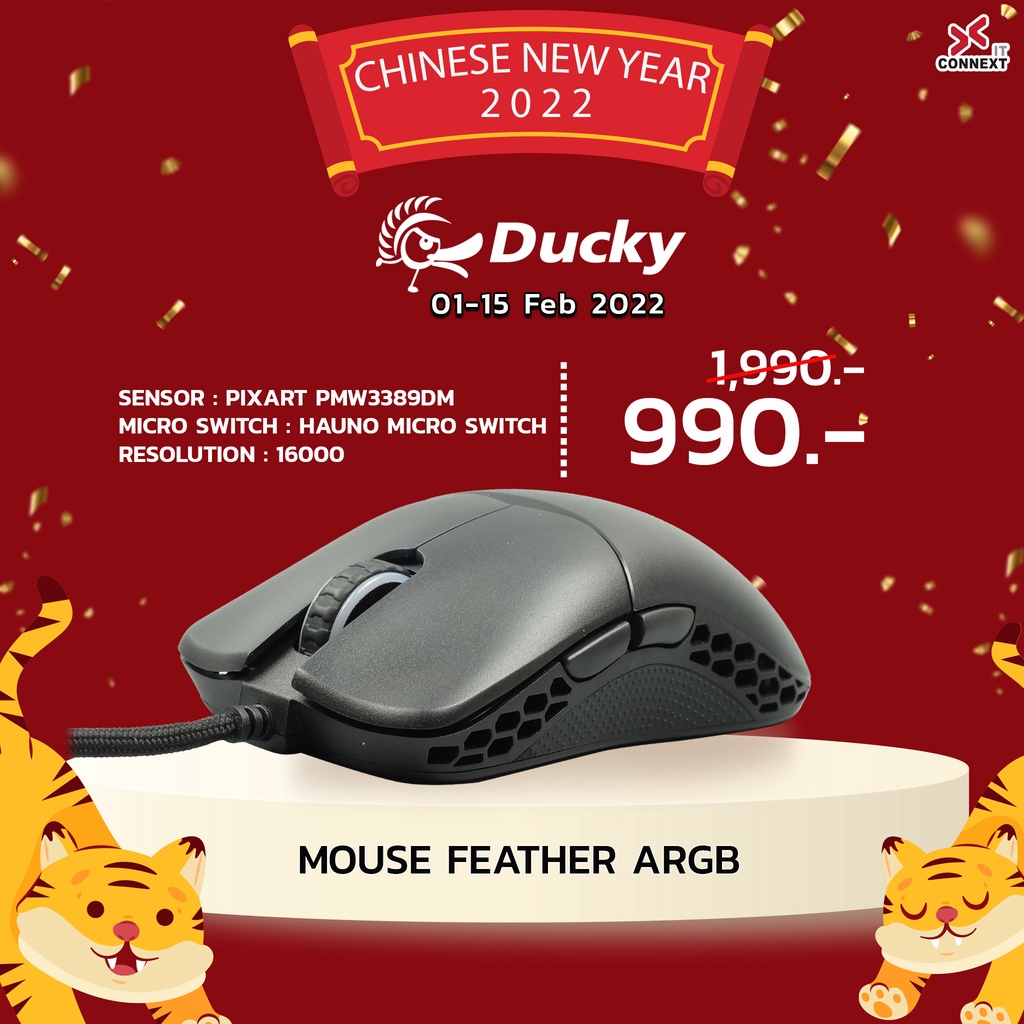 Ducky Feather / Feather Black/White Gaming Mouse 16000 DPI ARGB ...