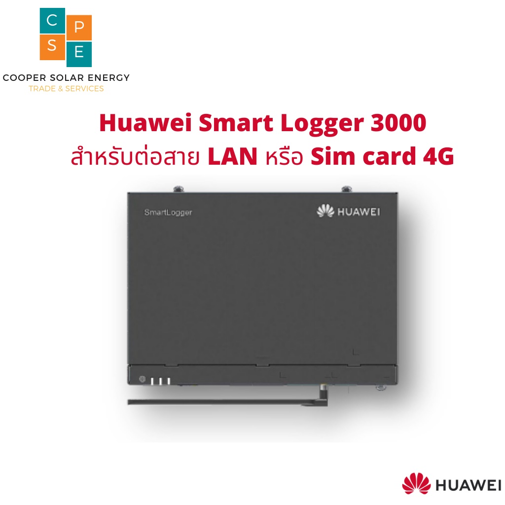 Huawei SmartLogger 3000A อุปกรณ์สื่อสาร และทำระบบ Zero Export | Shopee ...