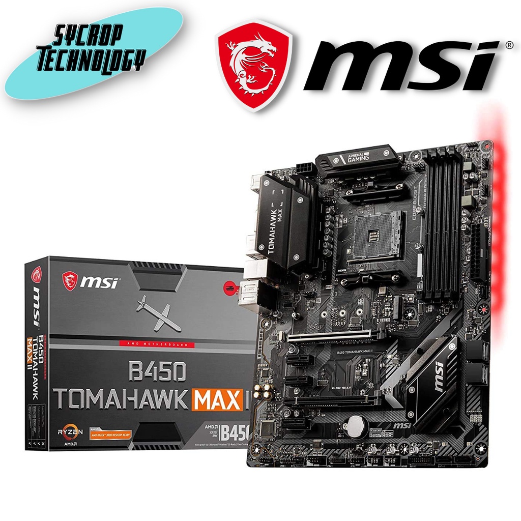 เมนบอร์ด MSI Mainboard B450 TOMAHAWK MAX II ประกันศูนย์ | Shopee Thailand