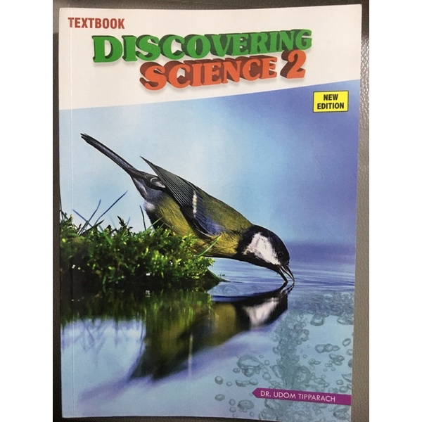 Discovering Science 2 Textbook | Shopee Thailand