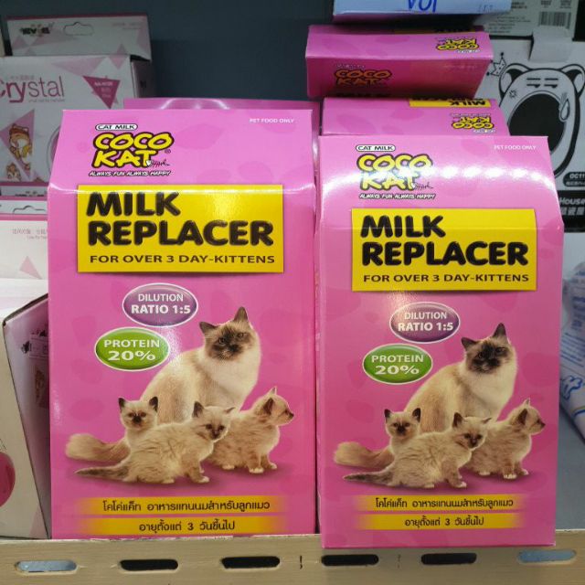 นมสำหรับลูกแมว coco kat | Shopee Thailand