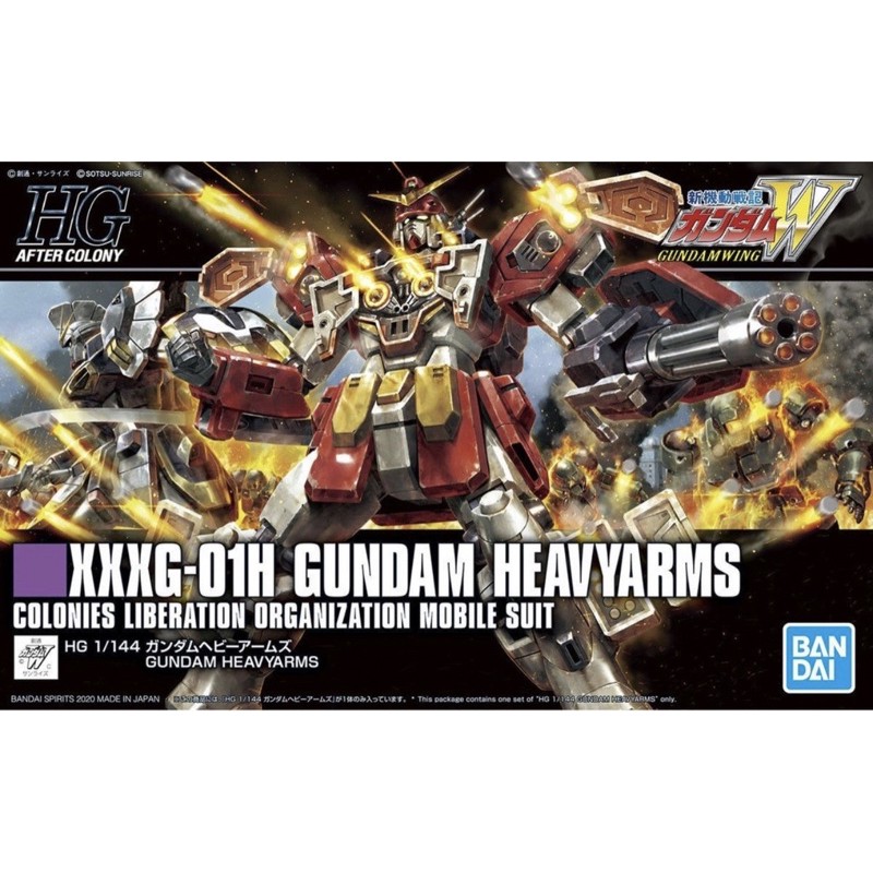 HG1/144 Heavyarm Gundam | Shopee Thailand