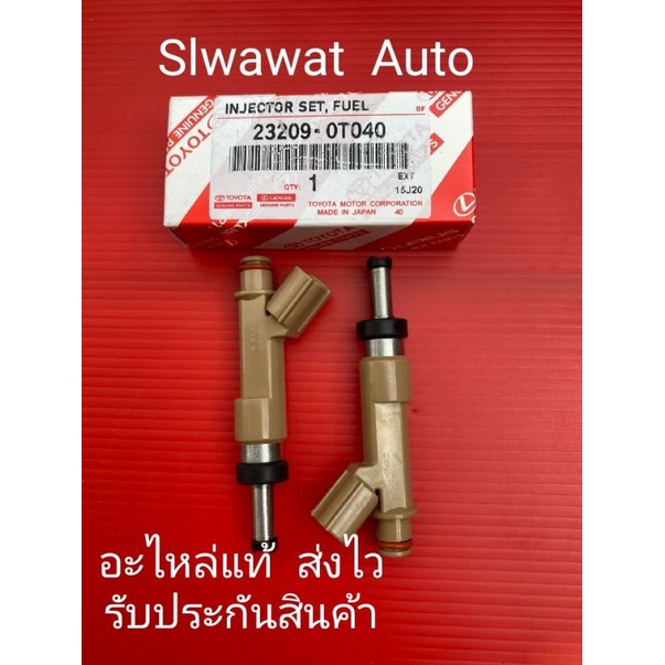หัวฉีดแท้ ยี่ห้อโตโยต้า | Shopee Thailand