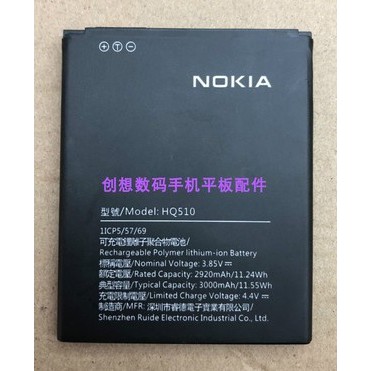 แบตเตอรี่ For Nokia 2.2 TA-1188 TA-1063 WT130 Battery Nokia 2.2 HQ510 ...