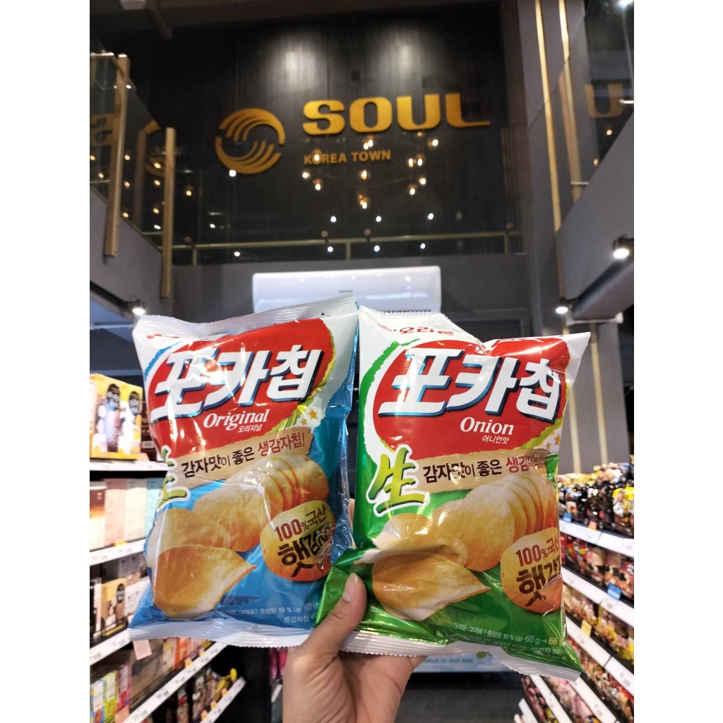 Orion Poca Chip Original ขนมมันฝรั่งทอดกรอบแผ่นเรียบ รสหัวหอม โพกาชิปอ ...