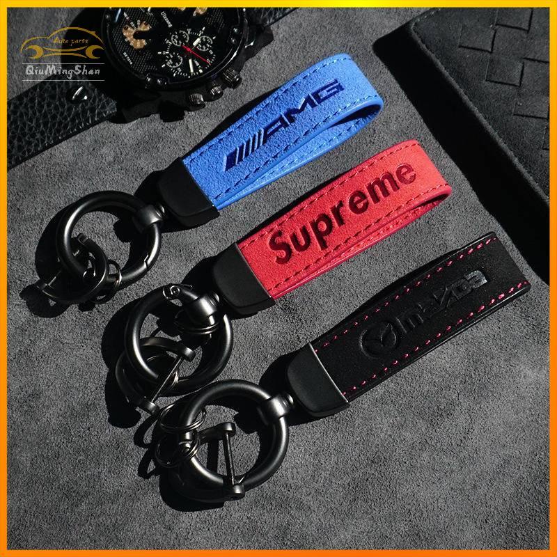 Fashion brand car key ring pendant suede creative personal cute men's ...
