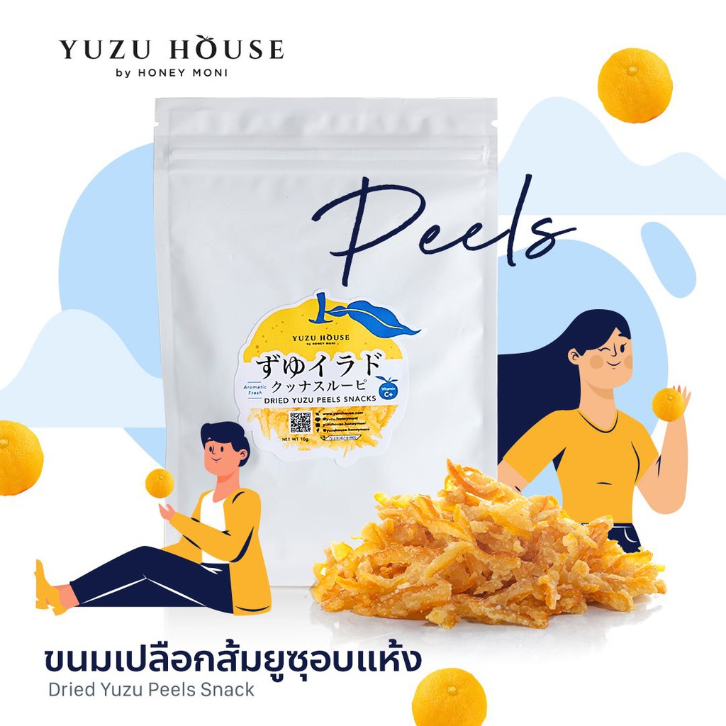 Dried Yuzu Peels Snack - ขนมเปลือกส้มอบแห้ง Yuzu House by Honey moni ...