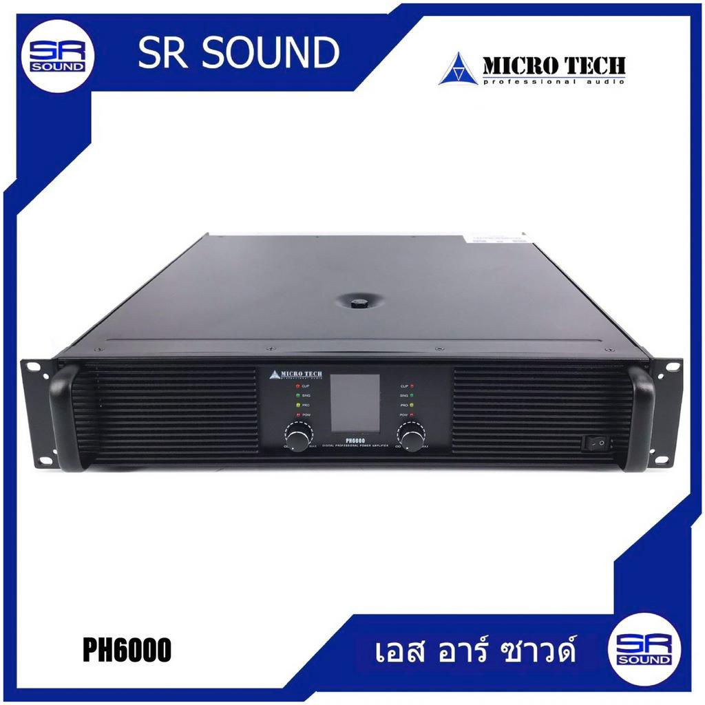 ฟรีค่าส่ง MICROTECH รุ่น PH6000 เพาเวอร์แอมป์ 2 CH PH-6000 PH 6000 (สินค้าใหม่/มีหน้าร้าน ...