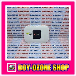 ช้อป AIS pocket wifi ง่าย ๆ บน Shopee | ก.ค. 2024