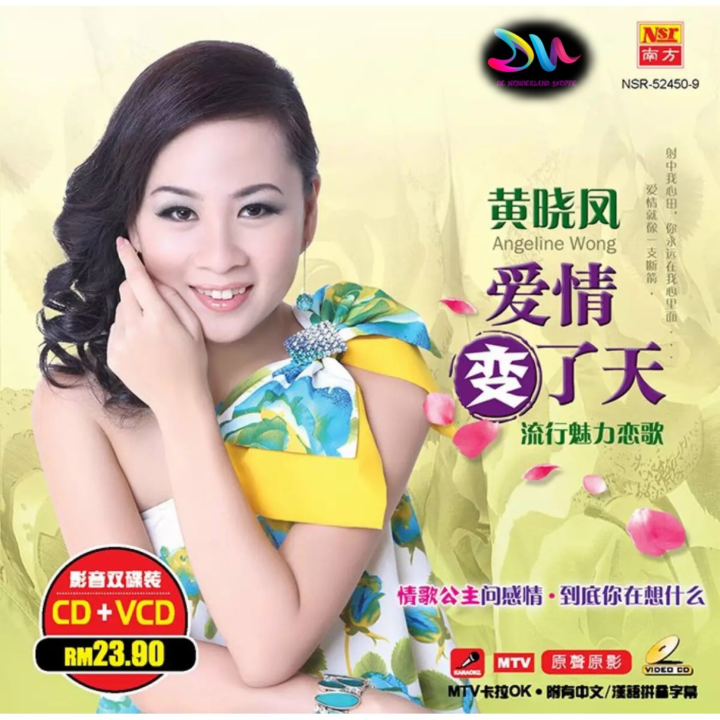 ANGELINE WONG Huang Xiaofeng-Love Changed the Sky Charm Love Song VOL ...