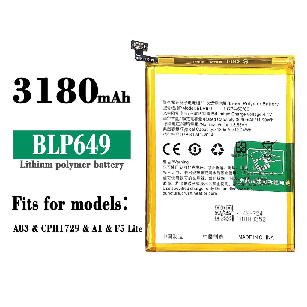 แบตเตอรี่ Battery OPPO A83 BLP649 CPH1729 รับประกันสินค้า 6 เดือน ...
