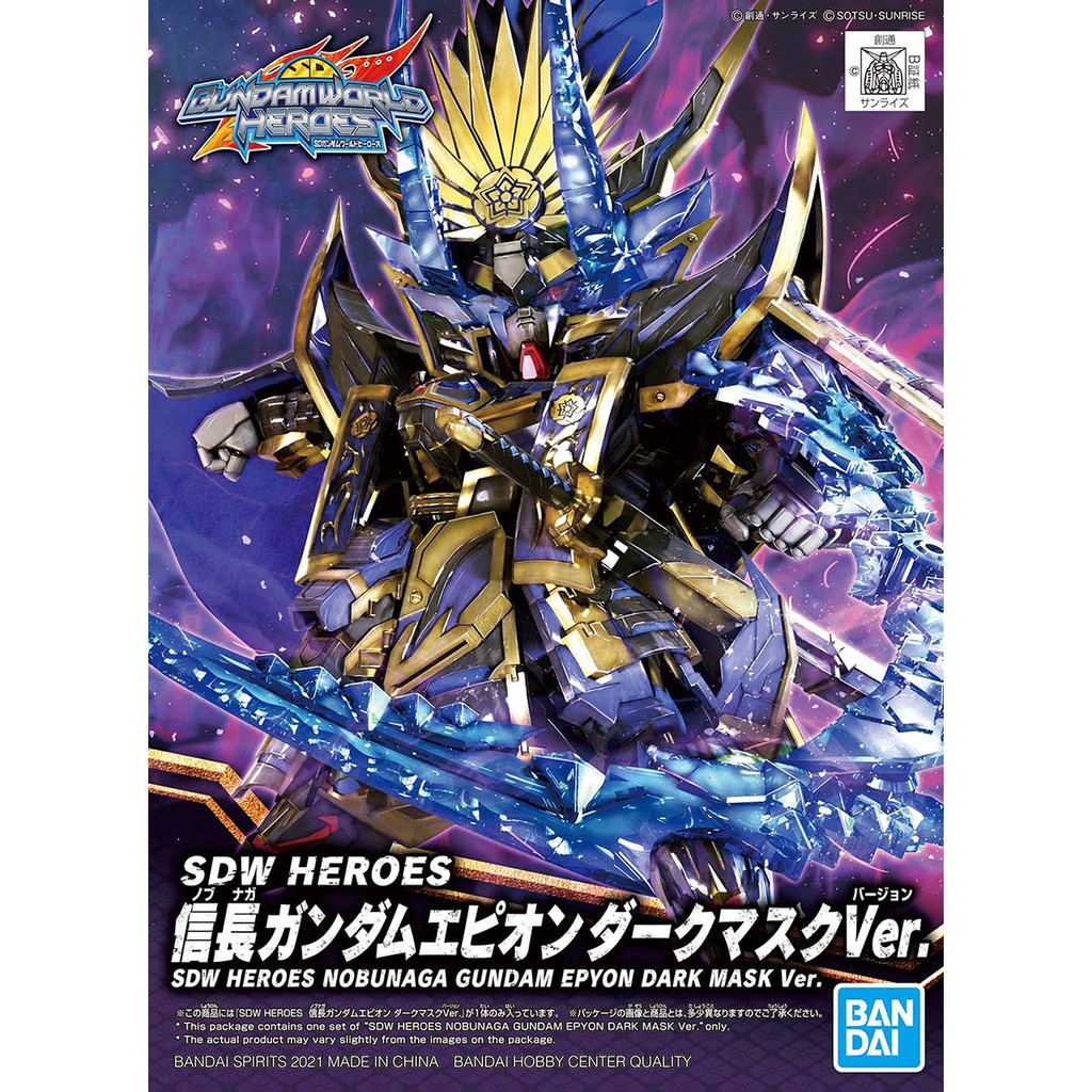 SD Nobunaga Gundam Epyon Dark Mask Ver. [SD Gundam World Heroes ...