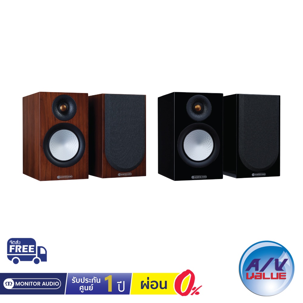 Monitor Audio Silver 50 7G - Bookshelf Speakers ** ผ่อน 0% ** | Shopee ...
