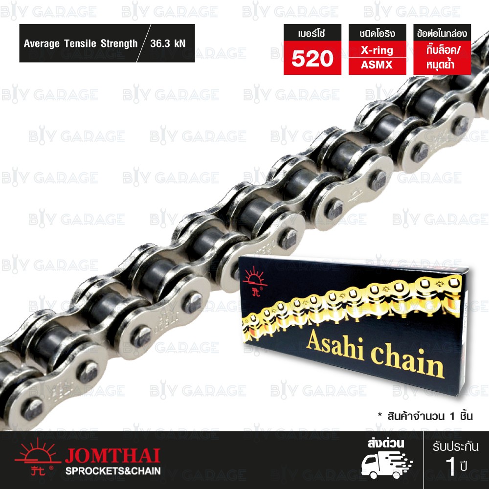 JOMTHAI ASAHI โซ่พระอาทิตย์ X-ring ขนาด 520-120ข้อ มีกิ๊ปล็อคและหมุดย้ำ สี NICKEL [520-120 ASMX ...