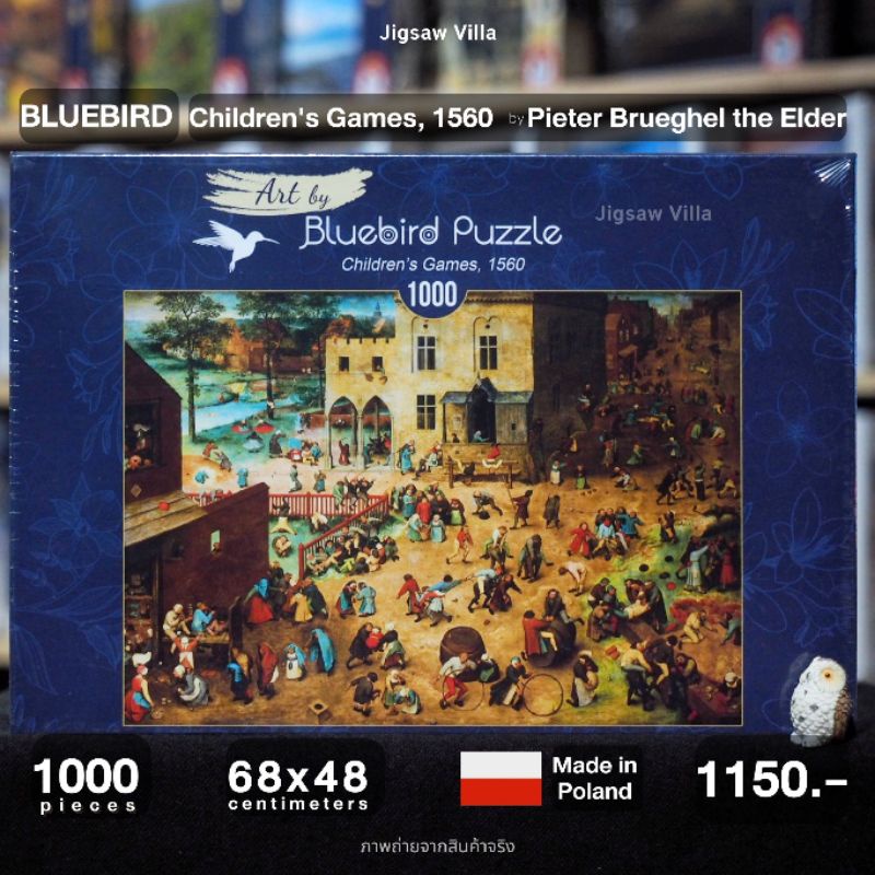 Bluebird Puzzle - Children's Games, 1560 / Pieter Bruegel the Elder ...