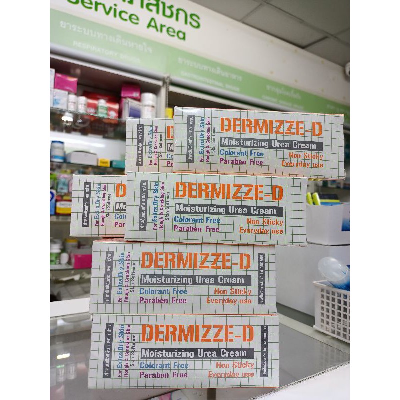 Dermizze-DMoisturizerUreaCream75กรัมเวชสำอางบำรุงและฟื้นฟูผิว | Shopee ...