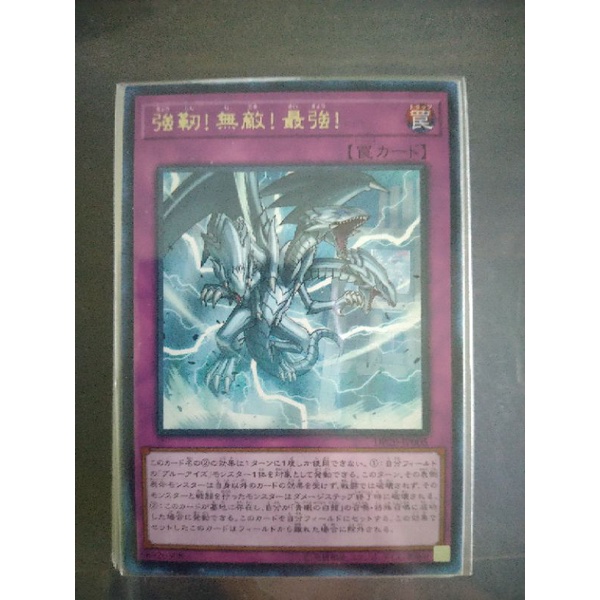 DP20 แยกใบ V.1 Duelist Pack ของเสริม Blue eyes white dragon Cyberdragon | Shopee Thailand