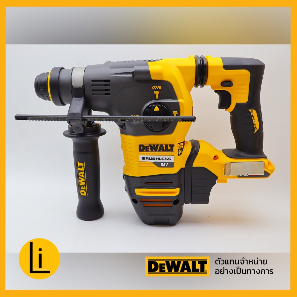 DEWALT DCH333 DCH333N สว่านกระแทกไร้สาย | Shopee Thailand