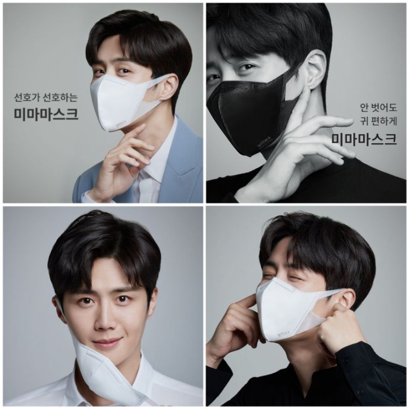 miima mask ราคาพิเศษ | ซื้อออนไลน์ที่ Shopee ส่งฟรี*ทั่วไทย!