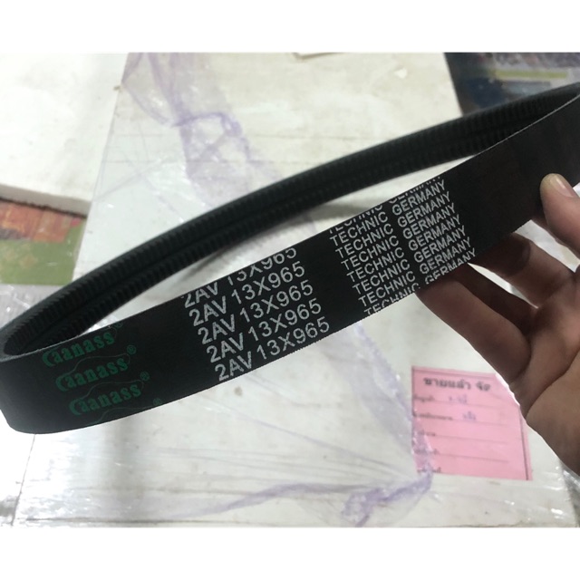 สายพาน 2AV 13*965 | Shopee Thailand